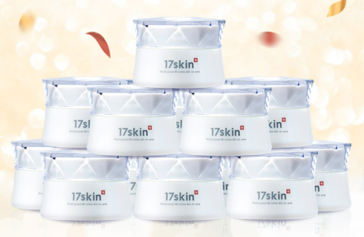 17skinリンクルオールインワンの販売店は？最安値での購入方法も - online秀